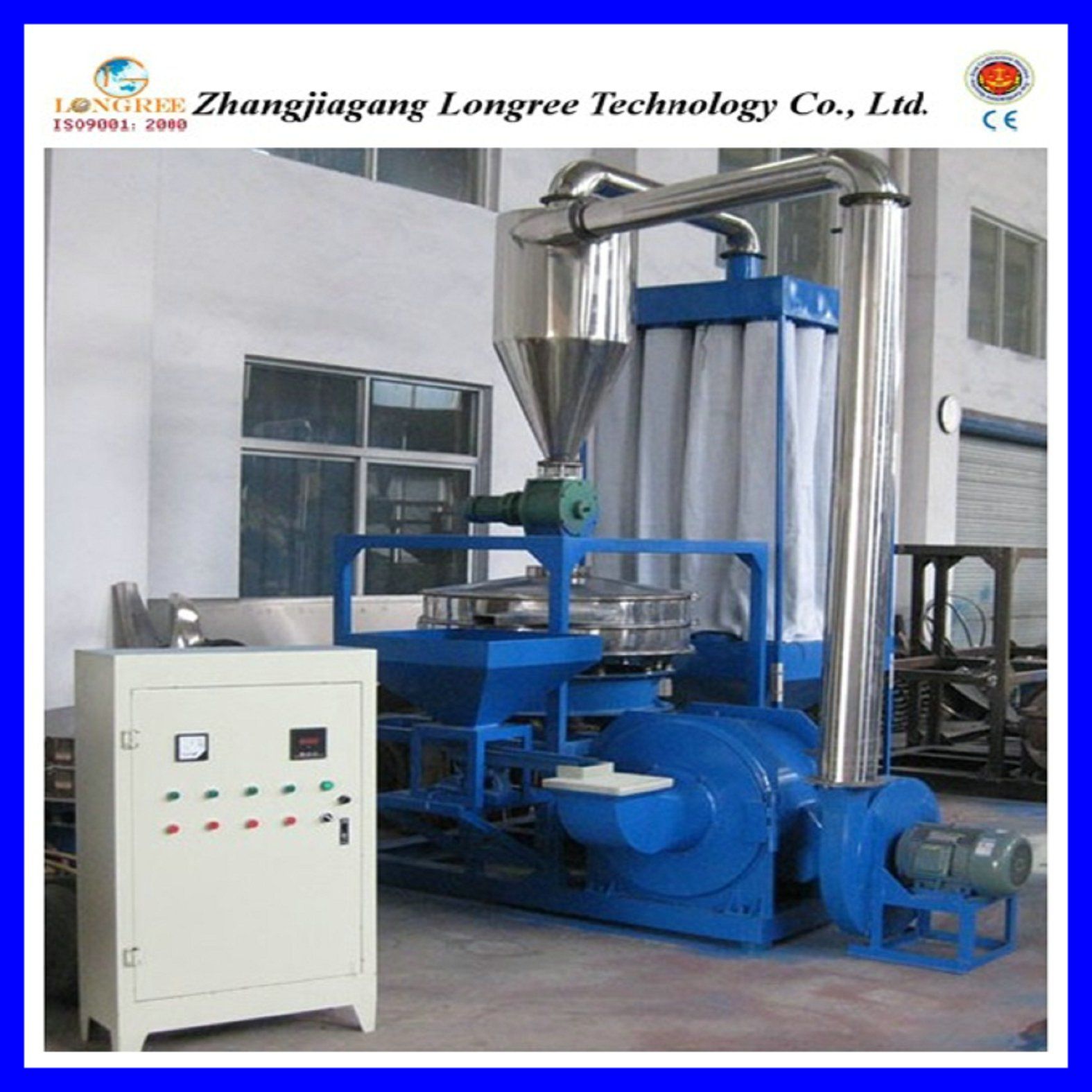 Plastic PE/LDPE/HDPE/LLDPE Pulverizer - Mould Products, Mould Manufacturers, Mould Factories and ...