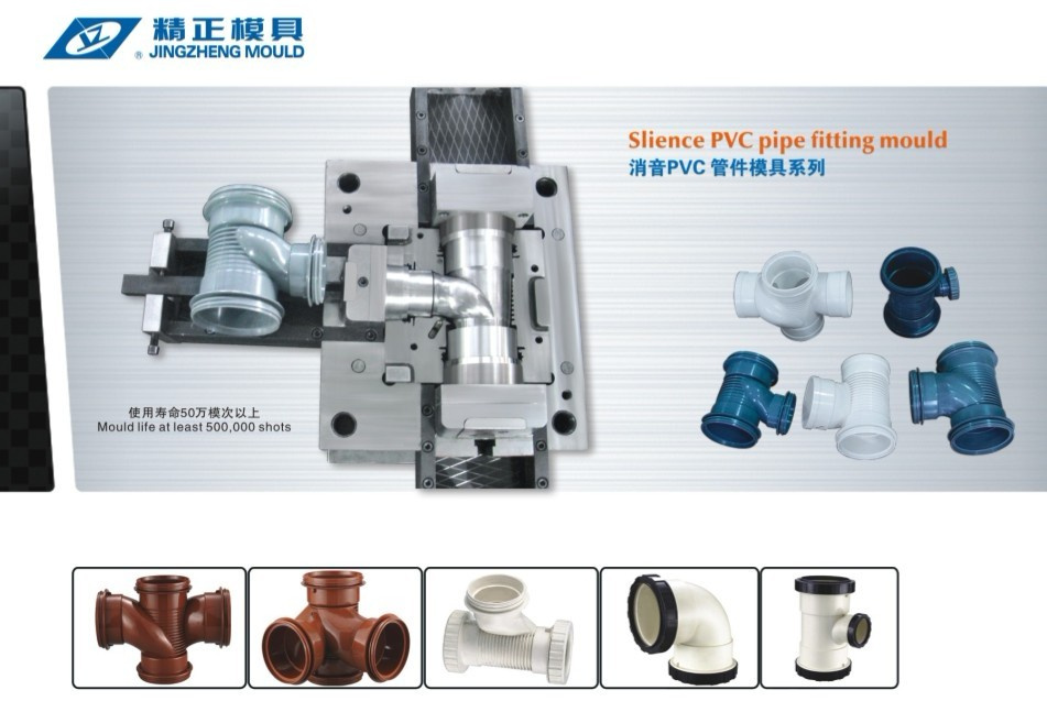 PVC Collapsible Pipe Fitting Socket Mold (JZ-P-C-03-006-B) - Mould ...